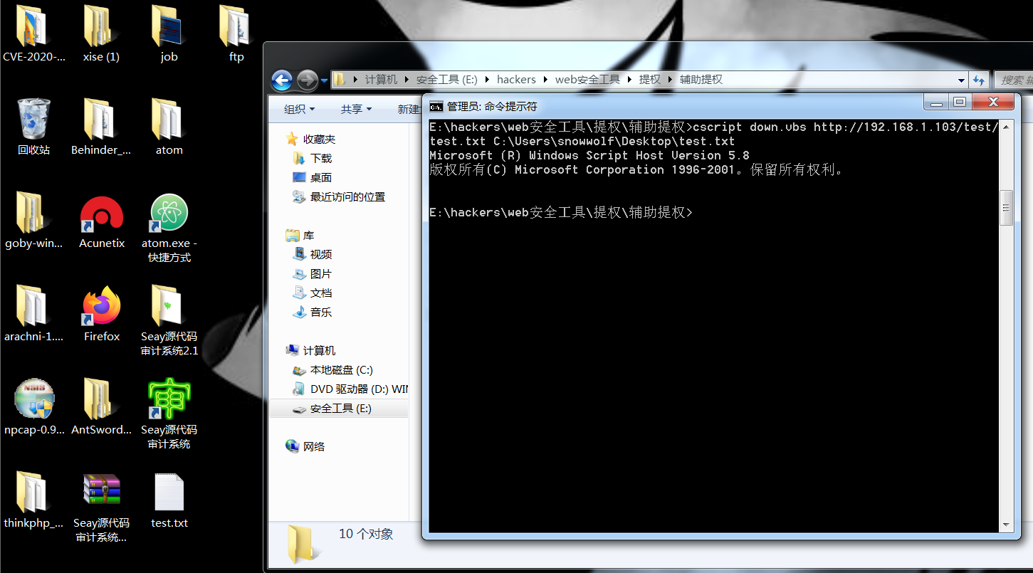 VBS – Ghost Wolf Lab – Red Team